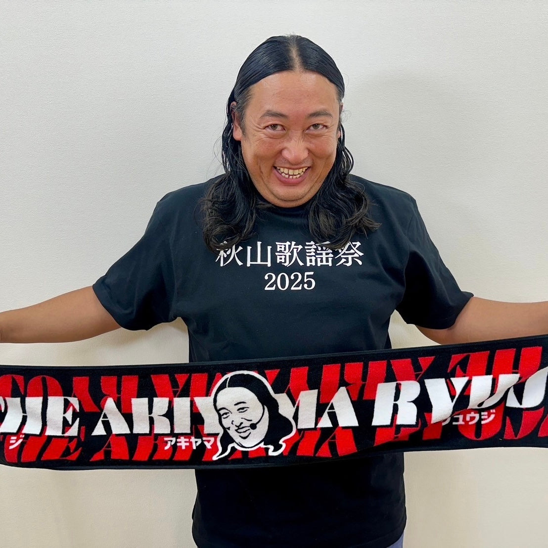 【10月下旬順次発送予定】THE AKIYAMA RYUJIタオル – 秋山歌謡祭Official Store